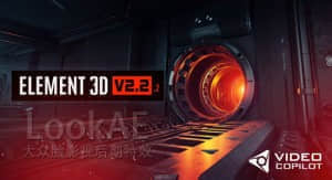 Win/Mac版：AE插件：E3D三维模型插件 Element 3D v2.2.2.2147 版-LookAE.com